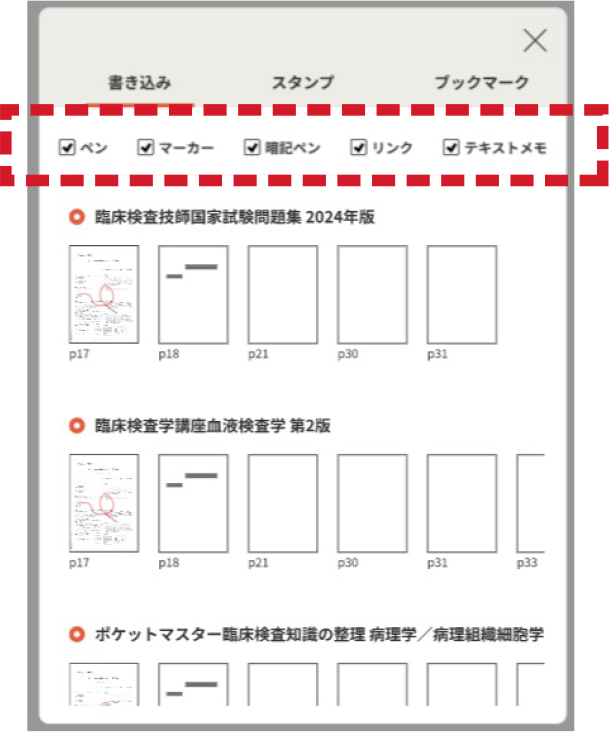 サービス・機能｜birdee（バーディ）