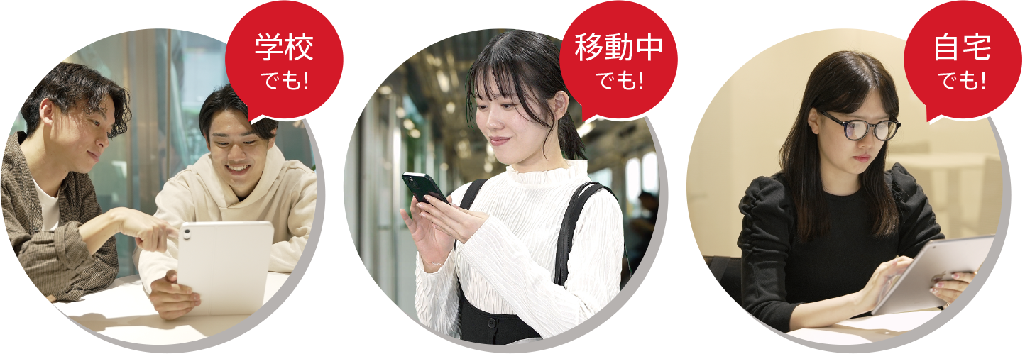 birdee（バーディ） 医療教育デジタルプラットフォーム